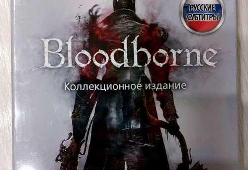 Bloodborne Коллекционное Издание PS4 Новое