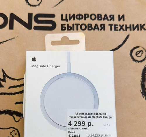 Беспроводное зарядное устройство Apple Charger