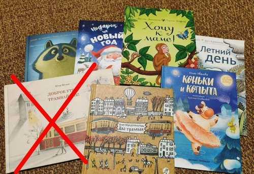 Книги детские Новые