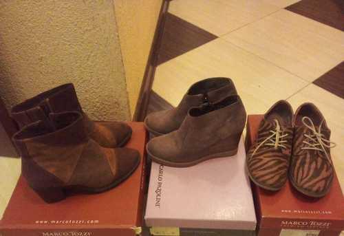 Ботильоны/броги(ботинки) женская 37 размер