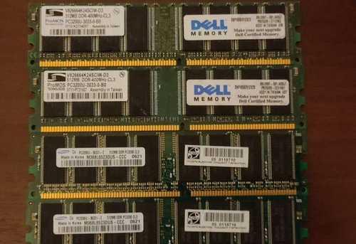 Оперативная память DDR1 512MB 4 штуки
