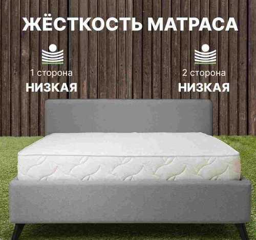 Мистер Слип Relax 18(110х190)