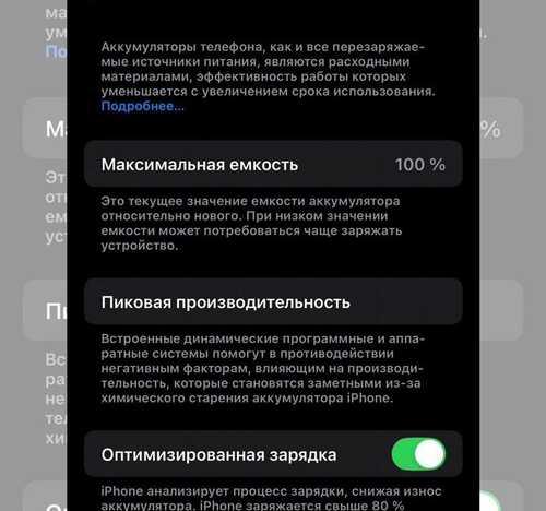 iPhone 13 Pro, 256 ГБ