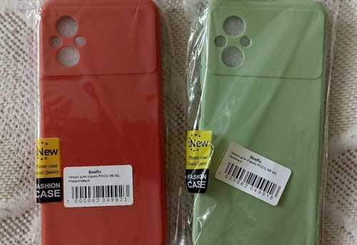 Чехол для телефона Xiaomi poco M5