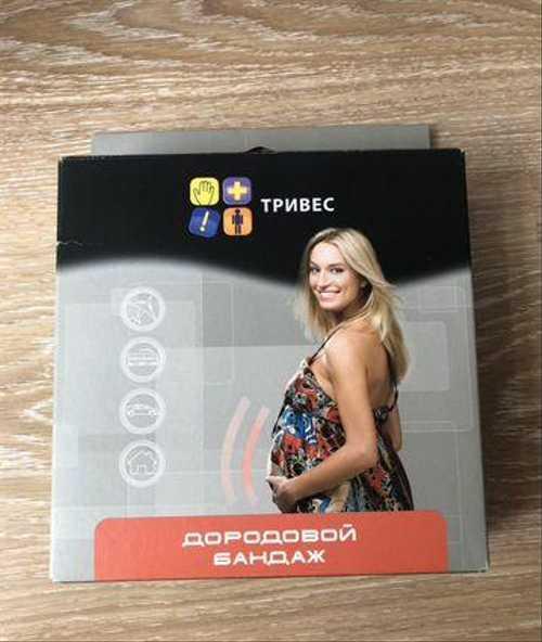 Бандаж дородовый новый