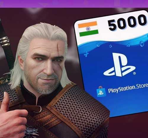 Gift карта на 5000 Индия PSN Красноярск