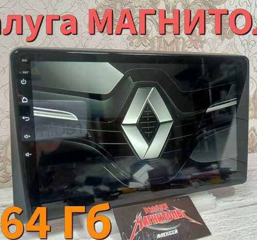 Магнитола Renault Arkana / Duster 4/64 Гб android