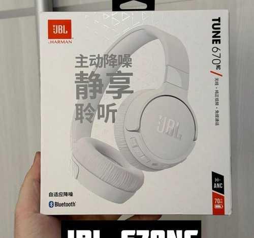 Наушники JBL Tune 670NC