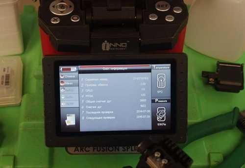 Inno Instrument IFS-15S