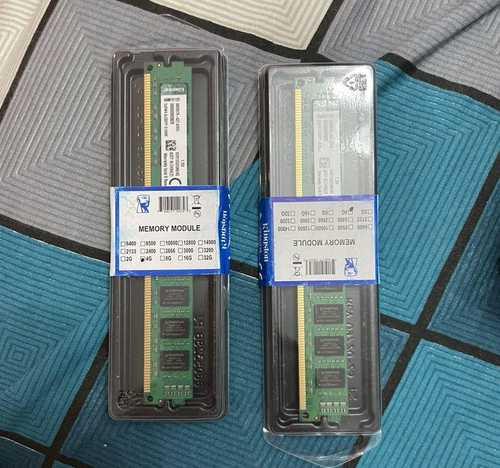 Оперативная память ddr3 4 gb