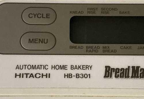 Хлебопечка hitachi