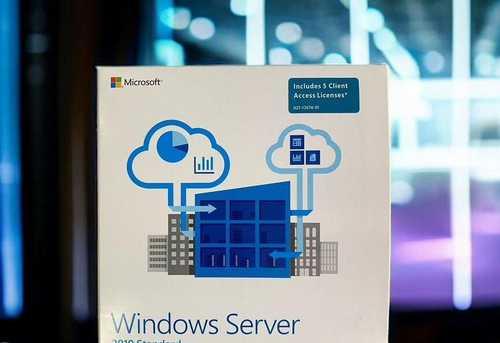 По Windows Server 2019 коробочная версия