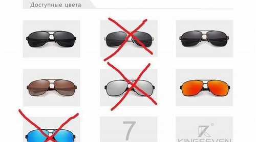 Солнцезащитные очки Kingseven Новые