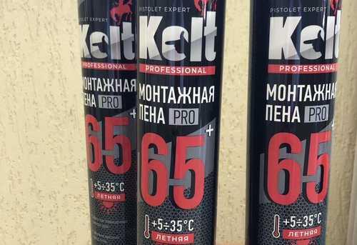 Пена монтажная kolt 950г. Профессиональная 65 л