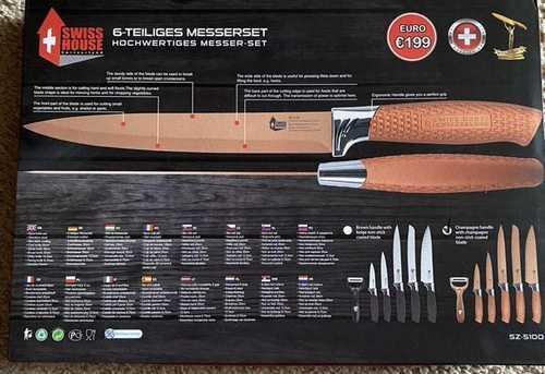 Swiss house набор ножей 6 предметов