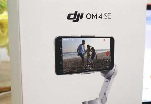 DJI osmo mobile 4 SE