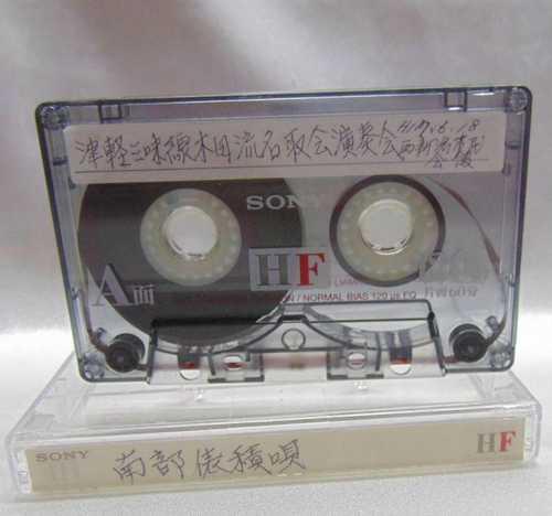 Аудиокассета Sony HF 120. Japan.13