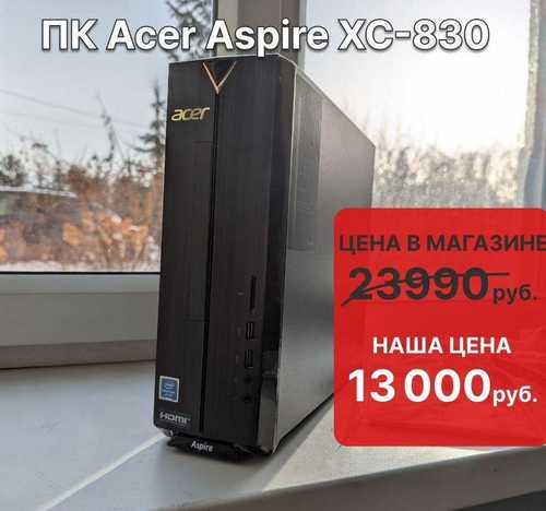 Пк Acer новый
