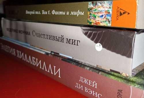 Книги комплектом