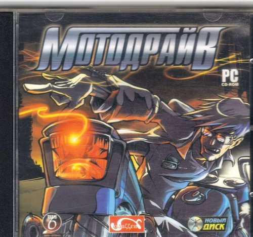 Мотодрайв. Новый диск. пк PC CD диск 2007