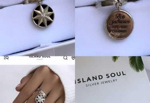 Разные кольца island soul