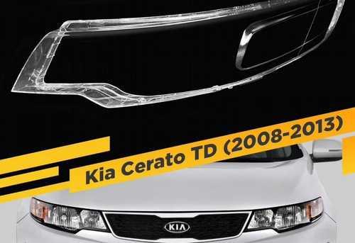 Стекло для фары Kia Cerato (2008-2013) Левое