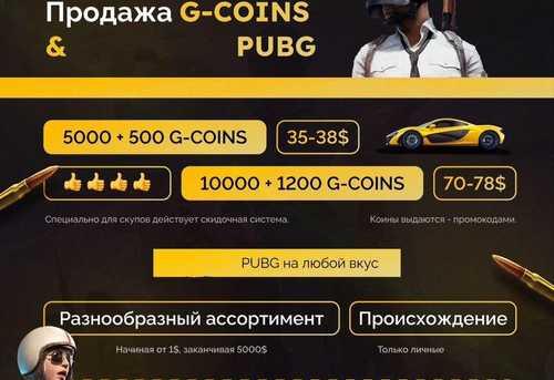 G-Coins pubg (Промокоды)