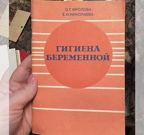 Книги о здоровье