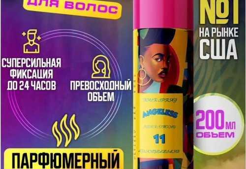 Лак для волос профессиональный Аngeless