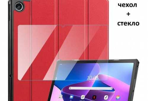 Чехол на планшет + Стекло для Lenovo Xiaoxin 2022