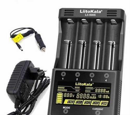 Зарядное устройство для аккумуляторов LiitoKala Li