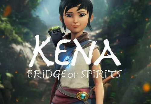 Kena Bridge Of Spirits