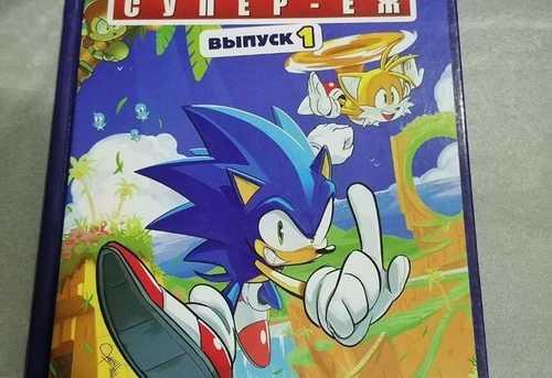 Комикс Sonic 1 выпуск
