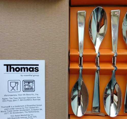 Thomas столовые приборы