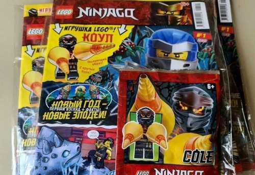 Lego Ninjago журнал с игрушкой № 1 - 2021год