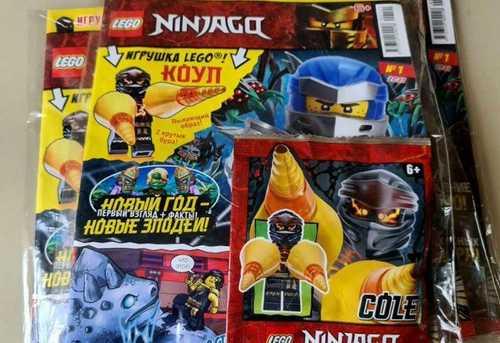 Lego Ninjago журнал с игрушкой № 1 - 2021год