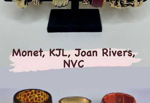 Винтажные браслеты Joan Rivers, Monet
