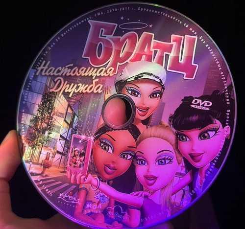 DVD диски "bratz"