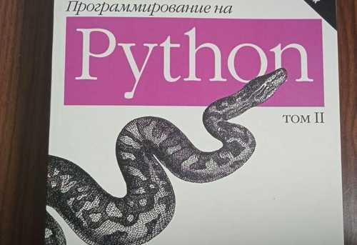 Книги по программированию