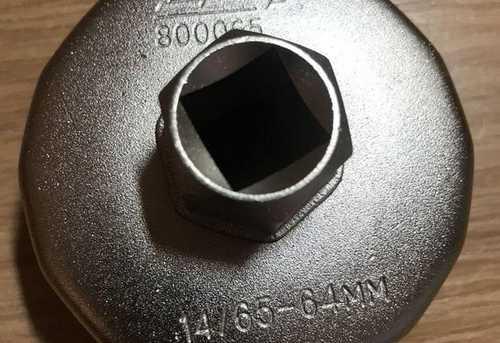 Съемник масляного фильтра 14-гр 65 мм