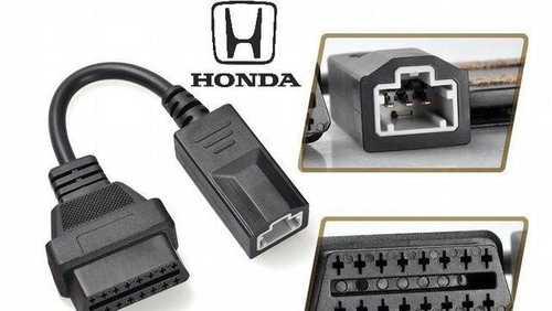 Переходник Honda/Acura 3 pin - OBD II