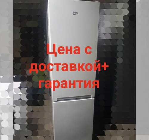 Продам Холодильник Beko гарантия доставка