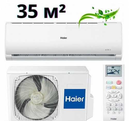 Настенная сплит-система Haier HSU-12HTT03/R2