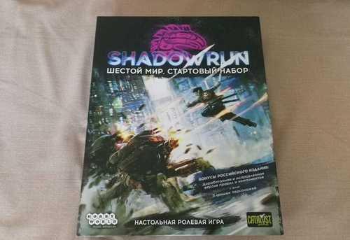 Shadowrun: Шестой мир. Стартовый набор