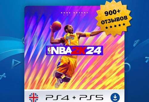 NBA 2K24