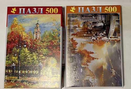Пазлы 500 деталей пейзаж 33*48