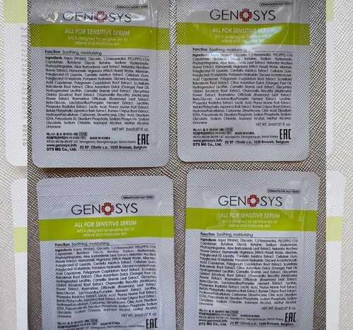 Genosys all for sensitive serum 8ml