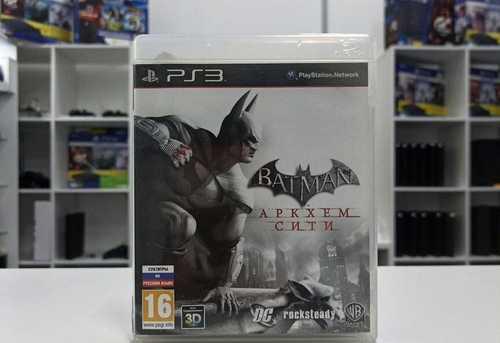 Batman Аркхем Сити (PS3)