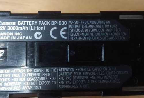 Canon battery pack BP-930 (оригинал)