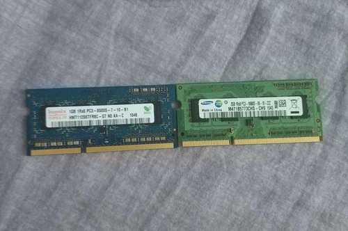 Oперативная память ddr3